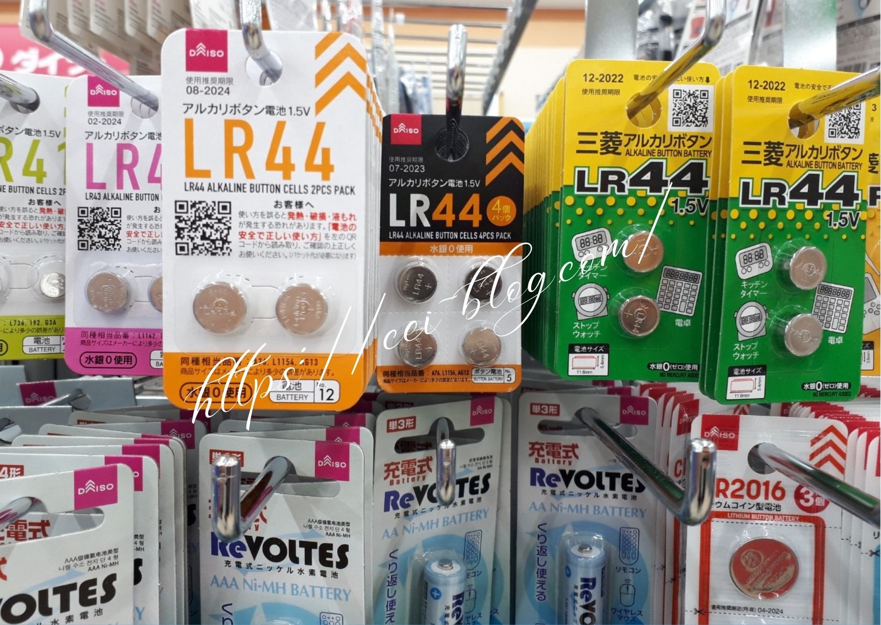 ボタン電池「GPA76」は「LR44」で代用できる！捨て方も紹介 | ダークホース